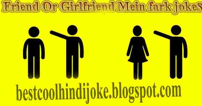 Friend Or Girlfriend Mein fark jokes - Latest Jokes And Status Quotes