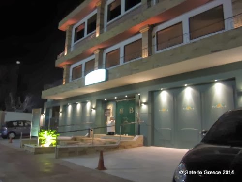 Gate to Greece Blog: Barin Russian Restaurant @ Elliniko