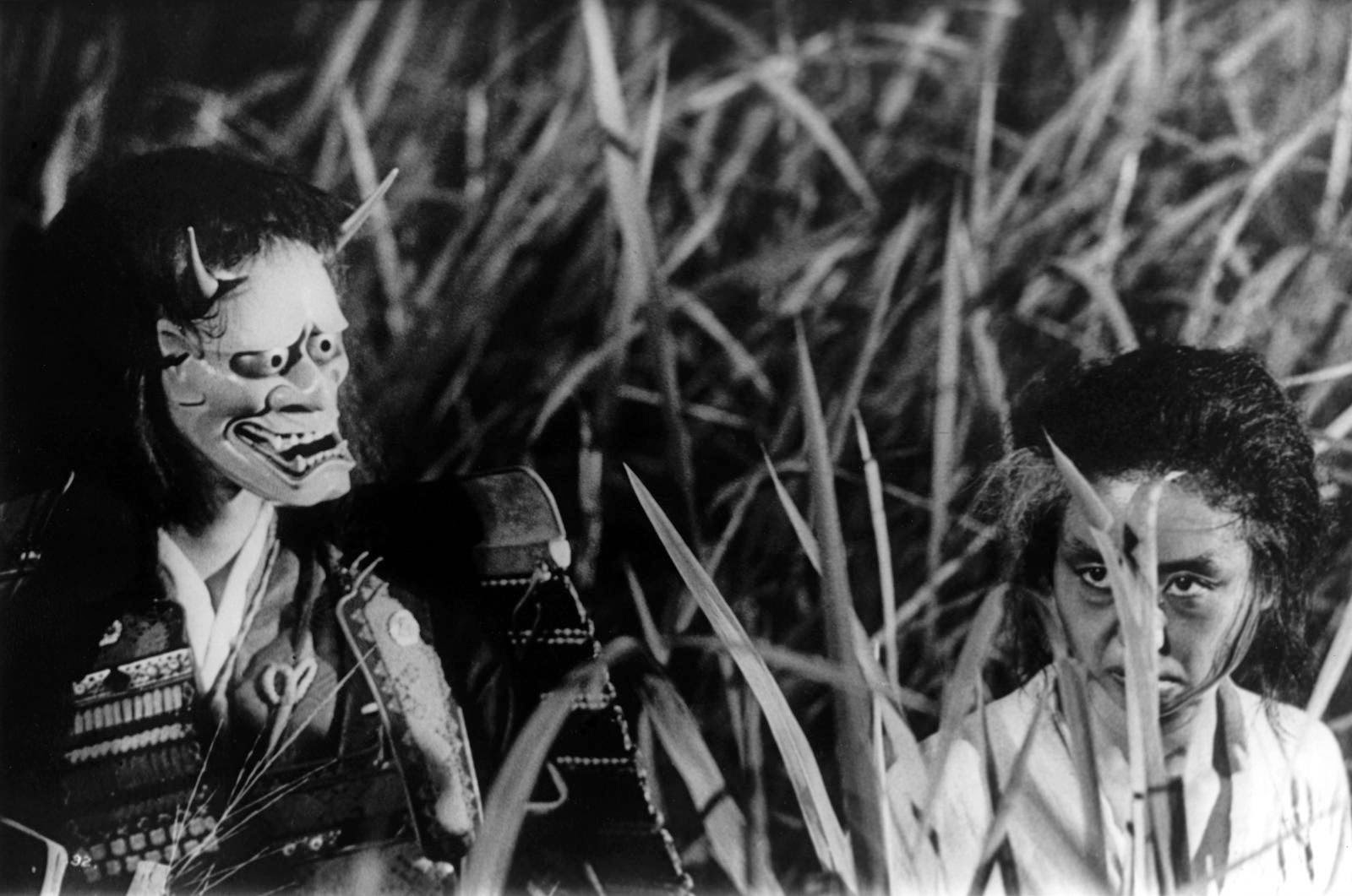 Eastbound R. : Onibaba (鬼婆, 1964)