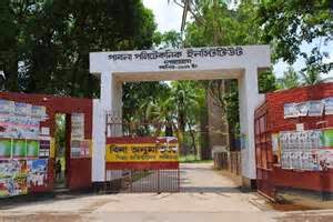 Pabna Polytechnic Institute : Pabna Polytechnic History and Department