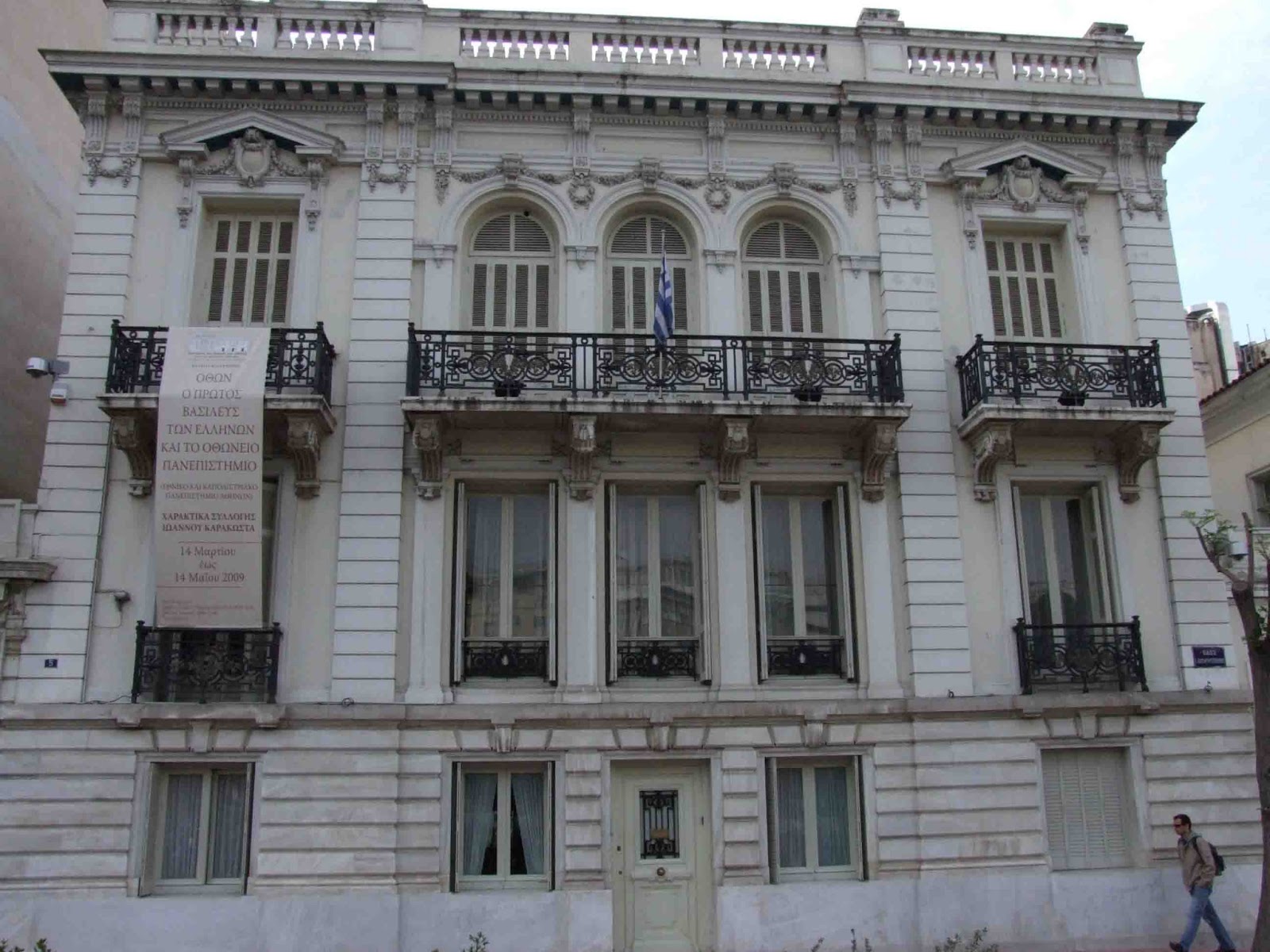 ΒΟΡΕΑΣmagazin: ΠΡΙΝ 170 ΧΡΟΝΙΑ Ο ΒΑΣΙΛΙΑΣ ΤΩΝ ΕΛΛΗΝΩΝ ΟΘΩΝ Α ...