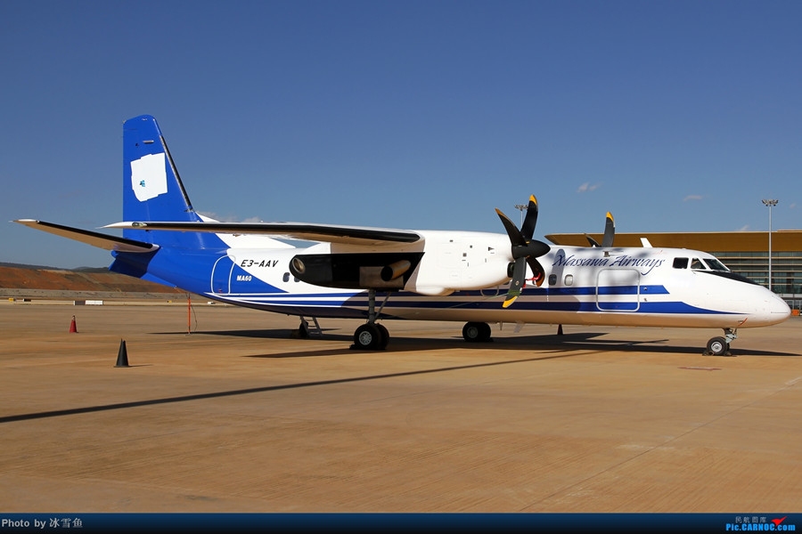 The African Aviation Tribune •: CHINA: See Pics of Eritrean startup ...