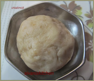 Sivani's Kitchen: Chalimidi For Naivedyam