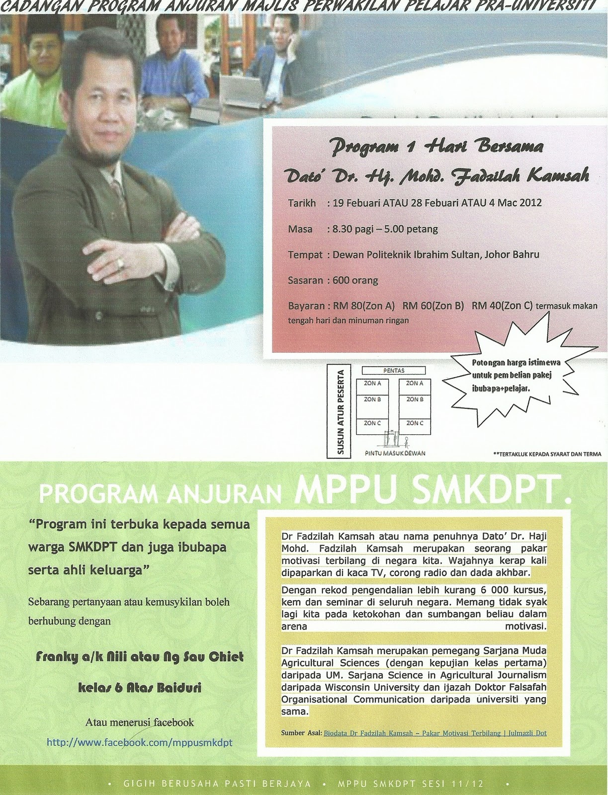 Majlis Perwakilan Pelajar Pra Universiti SMKDPT: Program terbaru dalam ...