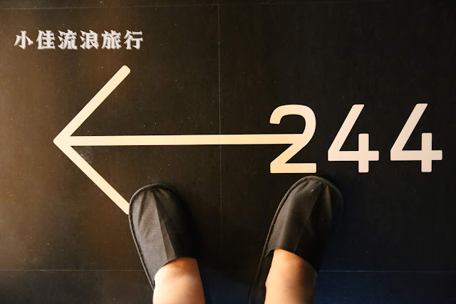 小佳流浪旅行紀錄