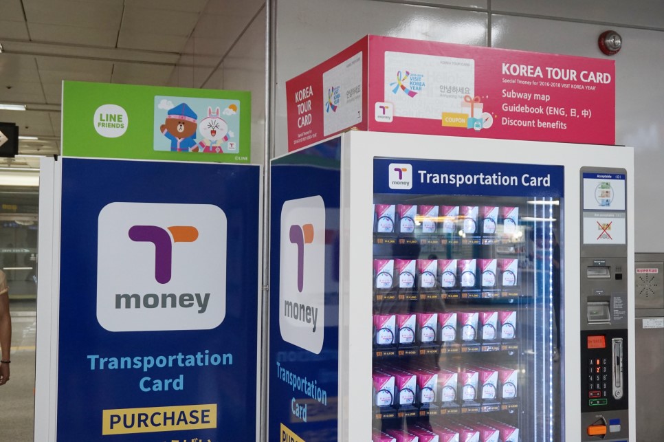 AREX: [Information about AREX Station] Airport Railroad - Gimpo ...