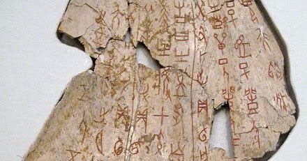 bensozia: Human Sacrifice in Shang Dynasty China