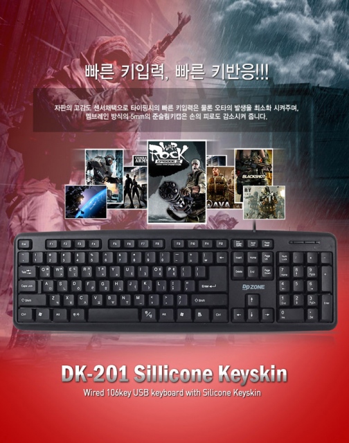 Bàn phím Hàn Quốc DDZONE DK-201: Thay thế sang thương hiệu CAMAC CMK 9001C - Bàn Phím Hàn Quốc