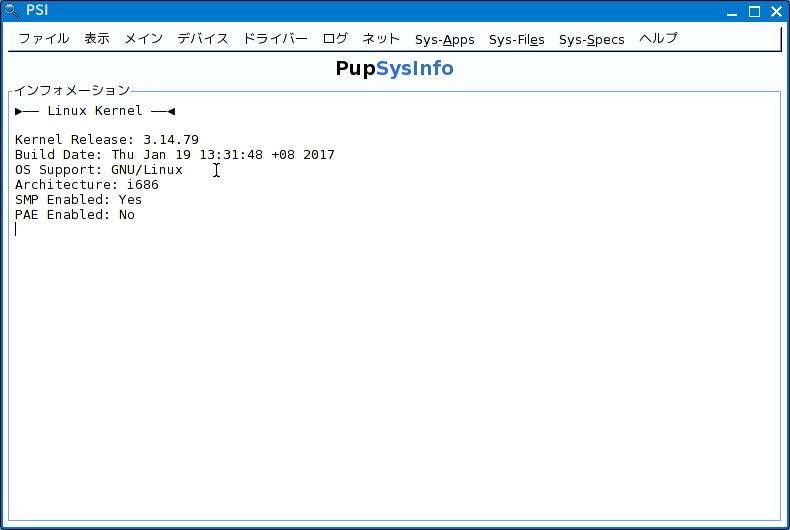 軽量Linux：最新のDebianをベースにしたDpup Stretchを日本語化！ : Windowsはもういらない