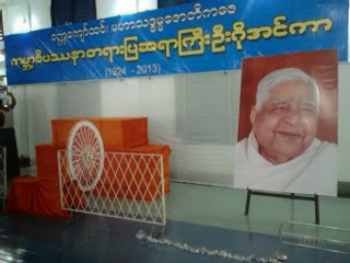 Burma Dhamma: Photos of Dhamma Joti preparations