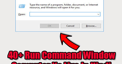 40+ Run Command List Windows Computer Ke Liye | My Hindi Tricks