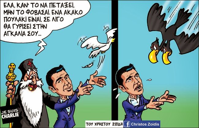 Κεφαλονίτης Όνος: ΑΕΚ