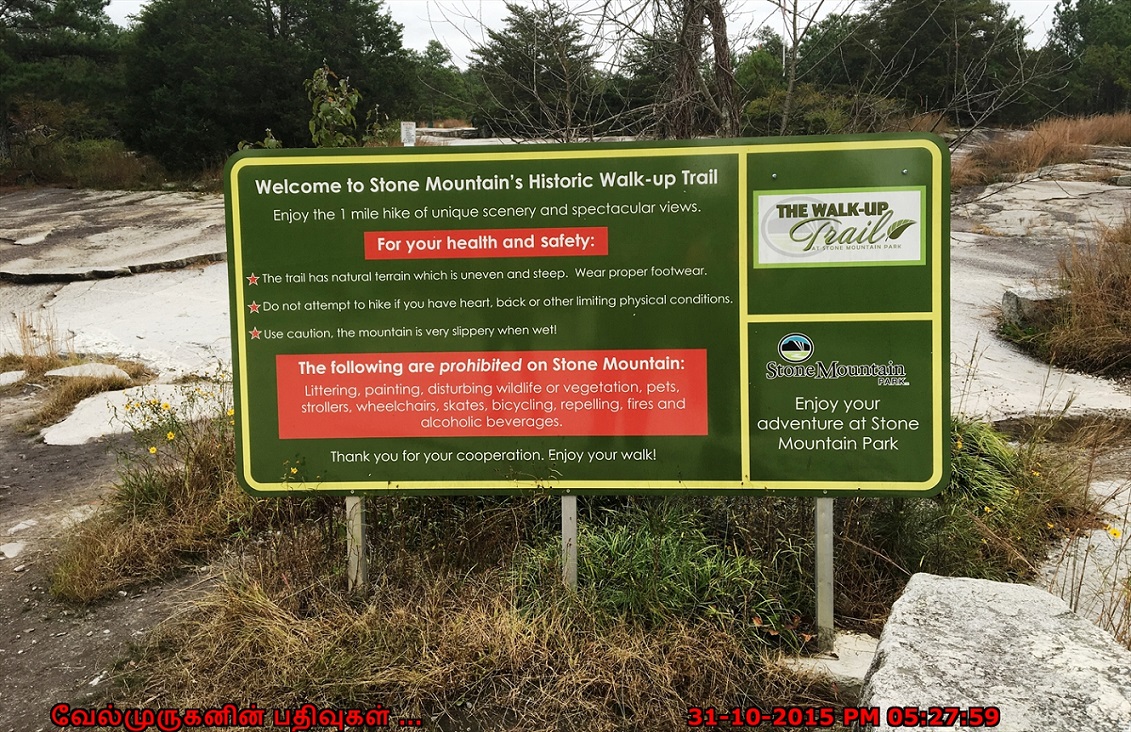 Stone Mountain Walk-Up Trail - Exploring My Life