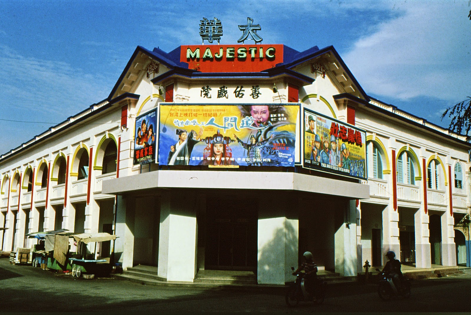 The Southeast Asia Movie Theater Project: "The Architecture of Dreams"