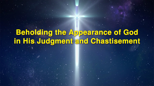 Almighty God And The Church of Almighty God (1) ~ Eastern Lightning ...
