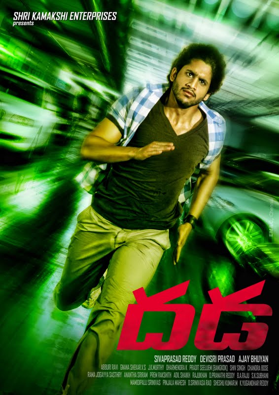 Dhada Movie Hq Wallpapers, Free Download