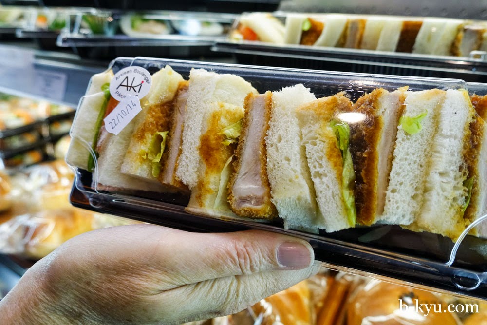 B-Kyu: Paris ~ Little Tokyo, a small taste of Japan