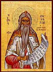 ORTHODOX CHRISTIANITY THEN AND NOW: Holy Prophet Zechariah, Father of ...