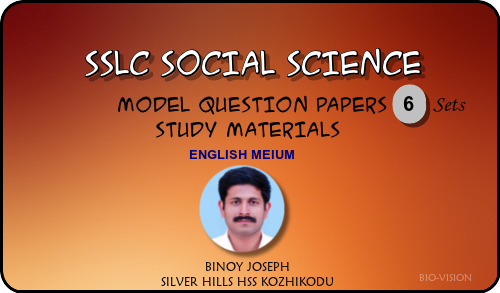 SSLC SOCIAL SCIENCE MODEL QUESTION PAPERS (6 SETS) AND STUDY MATERIALS ...