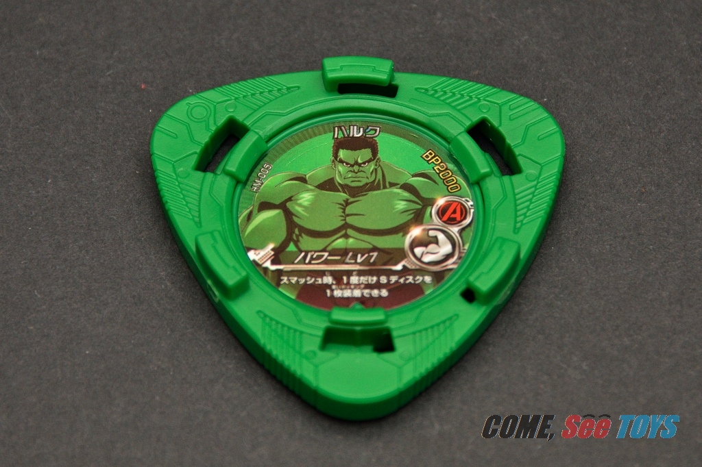 Come, See Toys: Marvel Disk Wars: The Avengers Hyper Motions Hulk