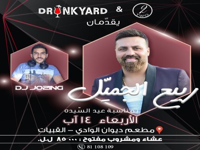 Two Media Group - best social media company in lebanon