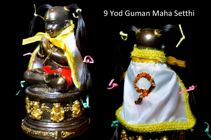 SimplyBuy: Guman Thong "The Fortune Makers Talisman"