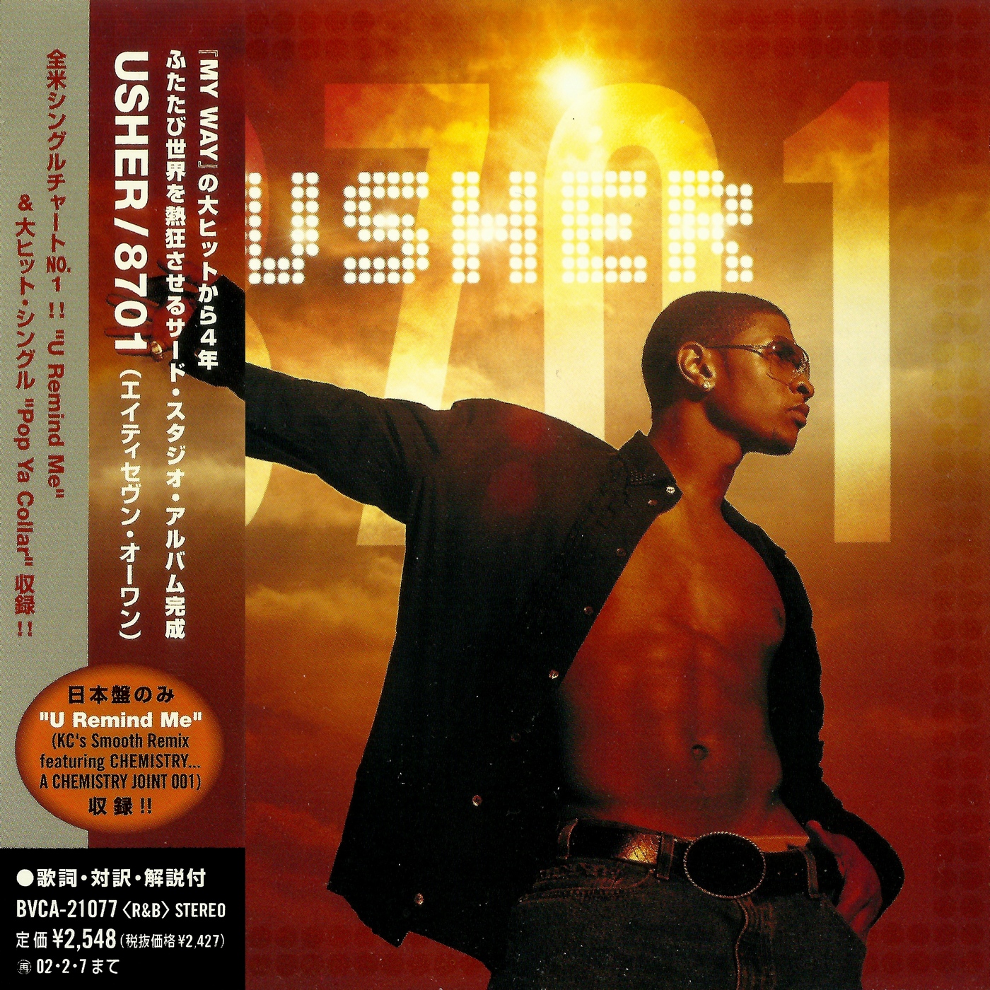 THE CRACK FACTORY: Usher-8701-(JP_Bonus_Track)-2001-Y2H_INT
