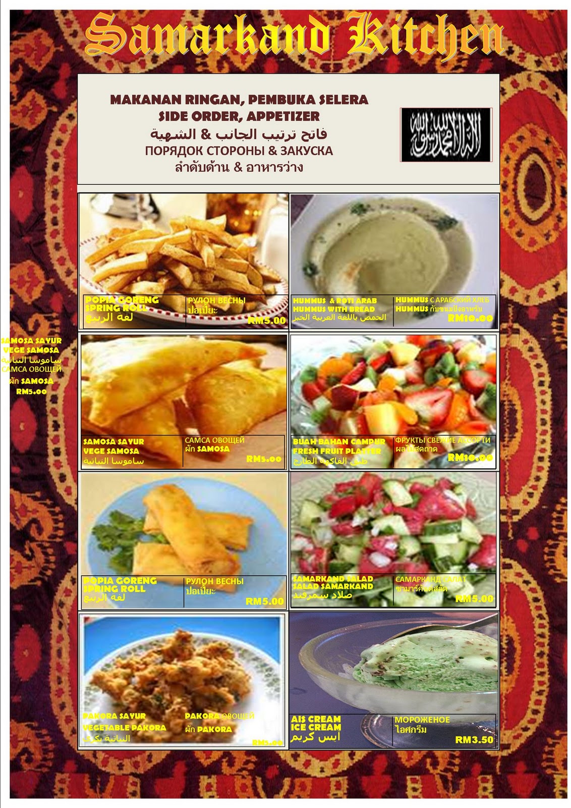 SELAMAT DATANG KE BLOG RESTORAN SAMARKAND