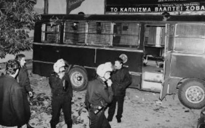 ΟΙ ΔΟΛΟΦΟΝΟΙ ΤΗΣ ΑΡΙΣΤΕΡΑΣ ΞΑΝΑΧΤΥΠΟΥΝ... Η «17 Ν» ΑΝΑΤΙΝΑΖΕΙ ΜΕ ...