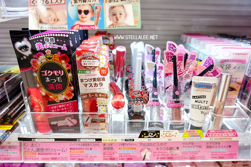 Japanese Drugstore Tour - Matsumoto Kiyoshi in Shibuya - Stella Lee ...