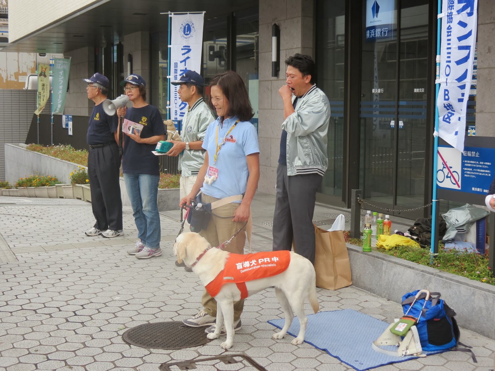 Moments with Marilyn: Tokyo #6 - Guide Dogs for the Blind Japan Style