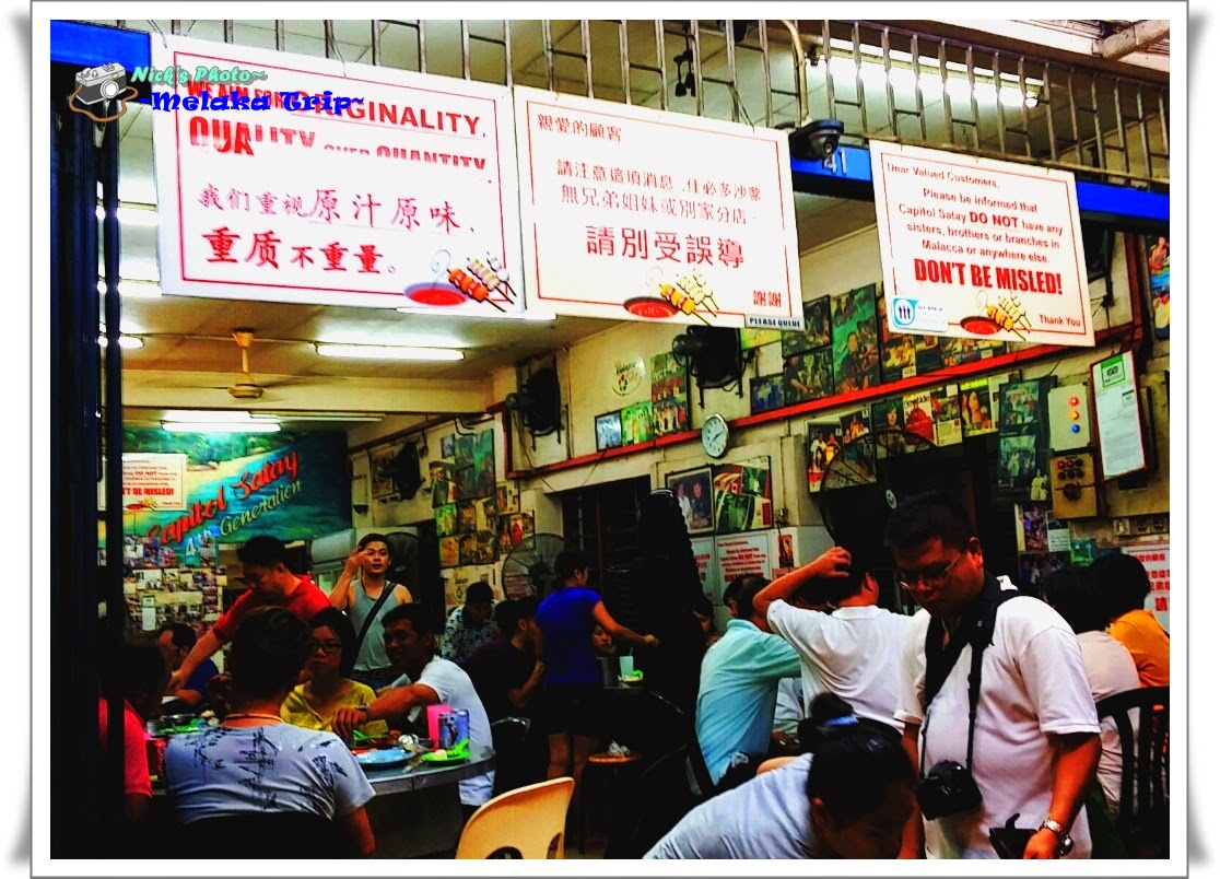 吴 ” 聊的天地。。。。: 马六甲：Restoran Capitol Satay Celup。佳必多沙爹