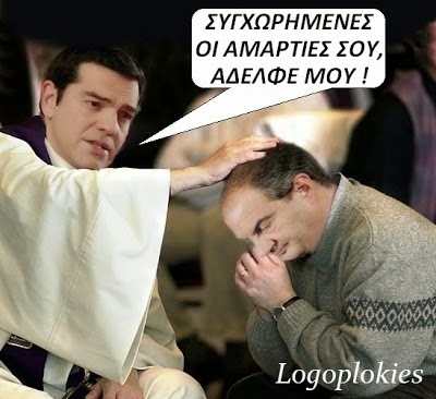 Αντίποδας: ΜΕ ΤΙΣ ΚΑΛΛΙΤΕΡΕΣ ΕΥΧΕΣ...