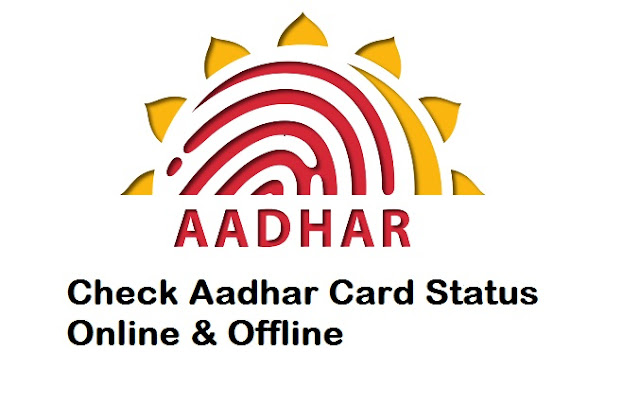 Check Aadhar Status: How to Check Adhar Card Status at www.uidai.gov.in ...