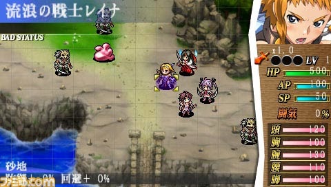 Free download Queen Blade English Patch Psp programs - optionutorrent