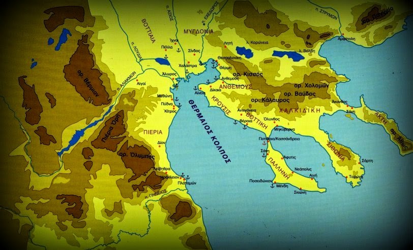 ΙΣΤΟΡΙΑ ΕΛΛΗΝΙΚΗ ΚΑΙ ΠΑΓΚΟΣΜΙΑ : ΙΣΤΟΡΙΑ ΤΗΣ ΜΑΚΕΔΟΝΙΑΣ : Η ΠΡΟΪΣΤΟΡΙΚΗ ...