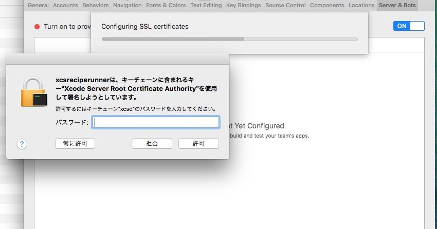 Shake Yama Blog Solved I Could Not Setup Xcode Server On Macmini 