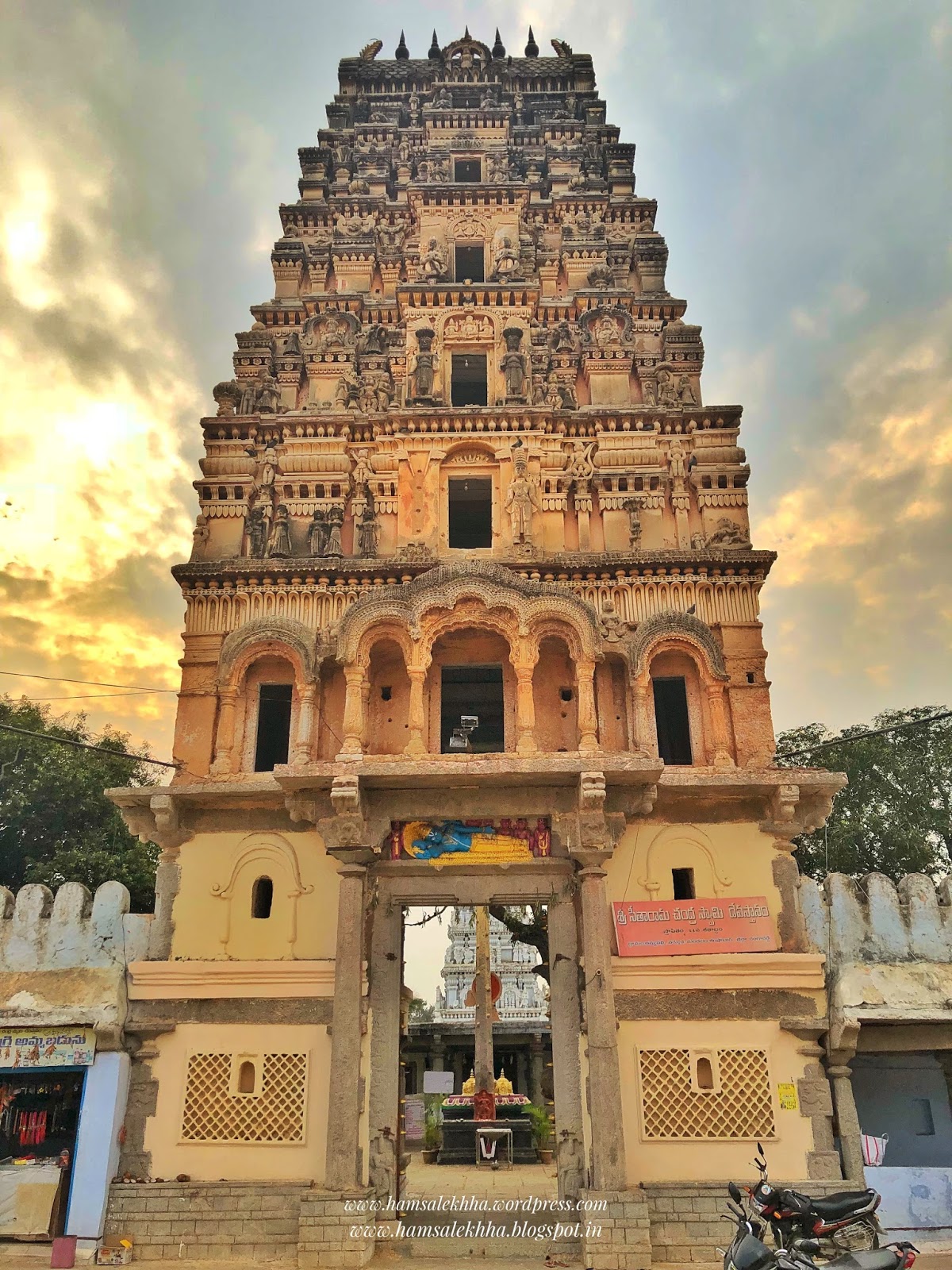Hamsa Lekhha Travel diaries: Shamshabad-- Ammapalli—Road trip to Sri ...