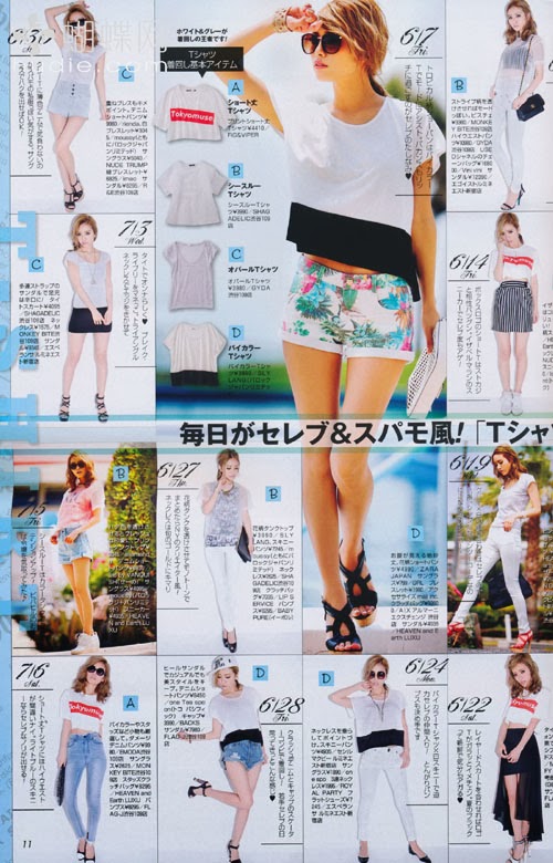 BLENDA Japan Magazine Magazine July 2013 - Magazine-Photoshoot ...