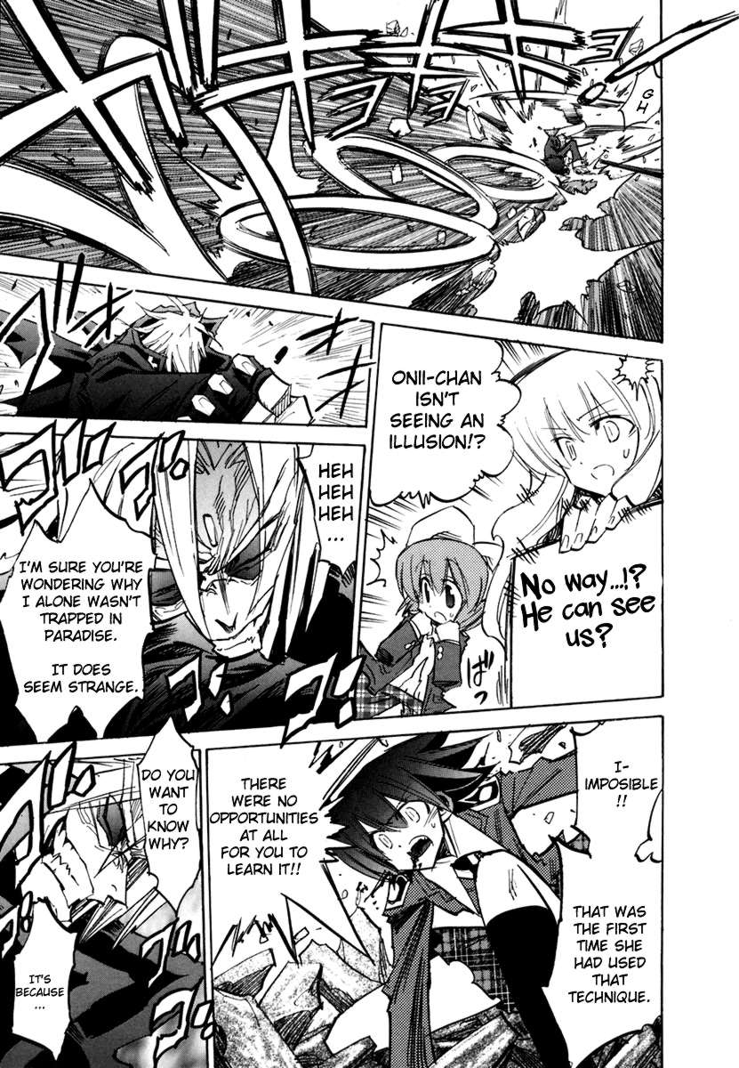 User blog:Antoniofer/Explaining Needless Fragments | VS Battles Wiki ...