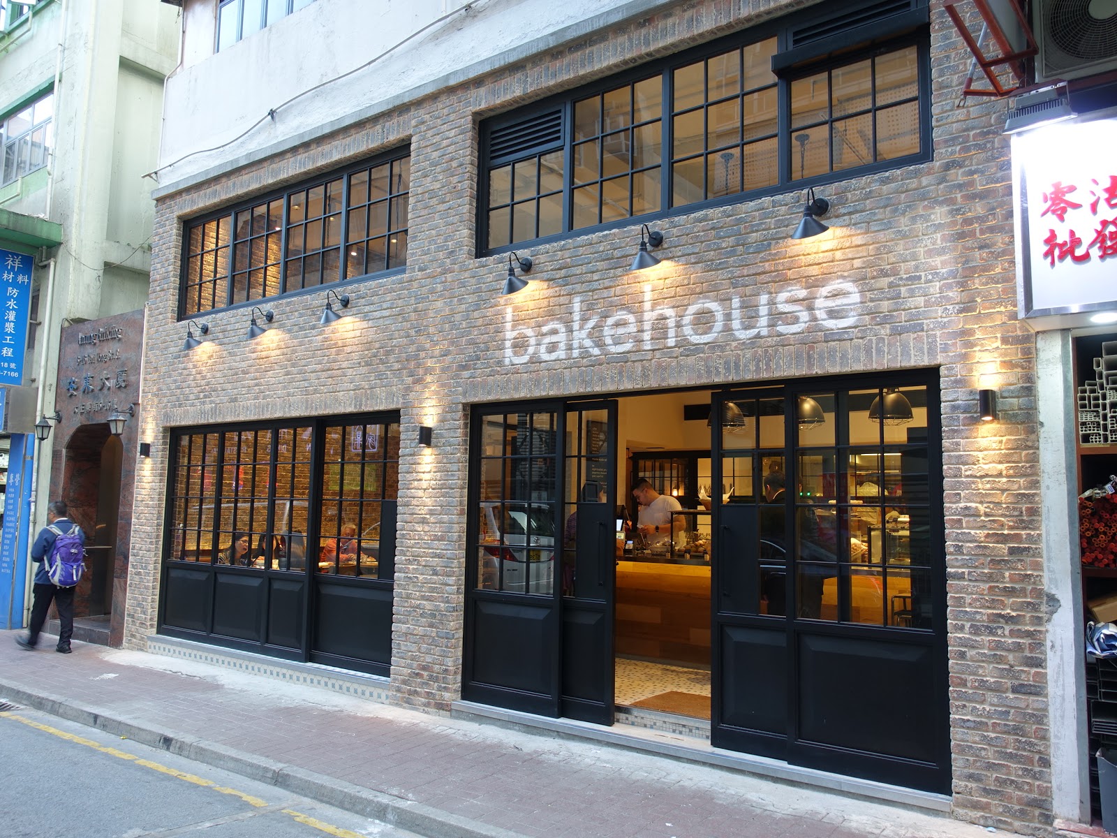 Bakehouse Wanchai (Hong Kong, CHINA) ★★★☆☆ | A traveling foodie's ...