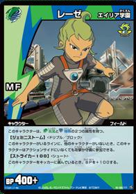 INAZUMA ELEVEN: JORDAN GREENWAY/ JANUS