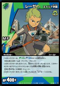 INAZUMA ELEVEN: JORDAN GREENWAY/ JANUS