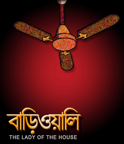 Bengali Minimal Film Posters