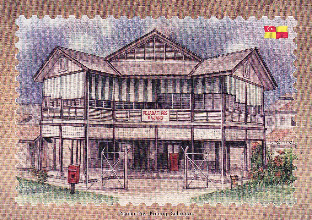 Postcard A La Carte 2: Malaysia - Selangor - Kajang Post Office