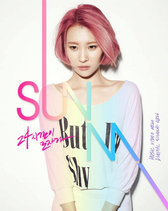 ¡Sunmi revela cabello rosado para debut solista!