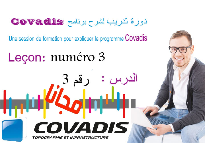 Formation Covadis 2d Parti 3