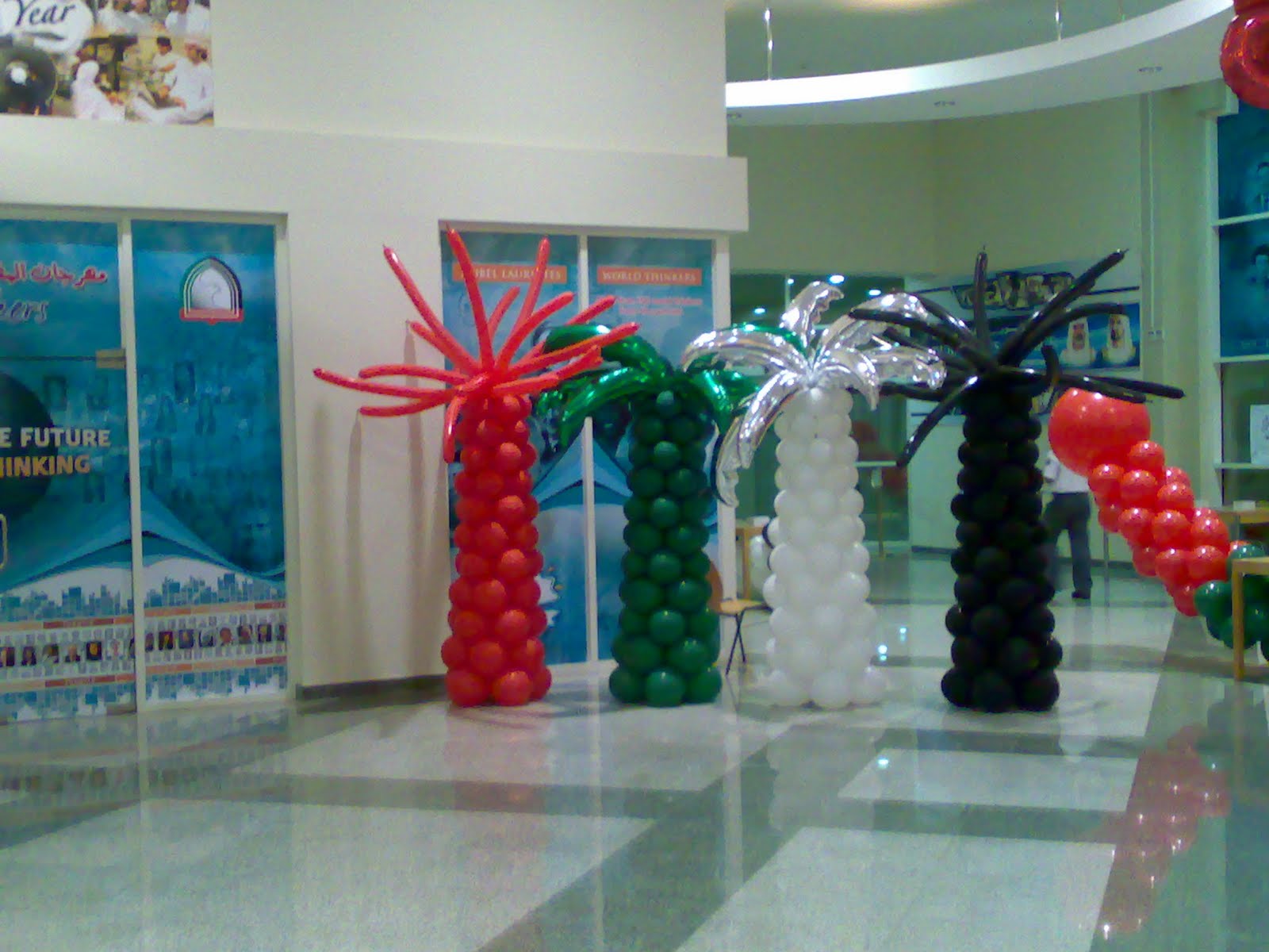 Fujairah Balloon Decoration: United Arab Emirates