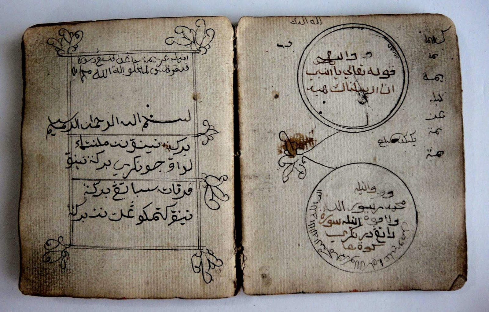 abu dervish: Ancient Manuscript Review 145 : Antique Malay Prayers ...