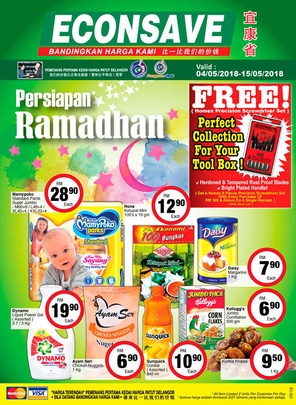 Econsave 5月份促销优惠